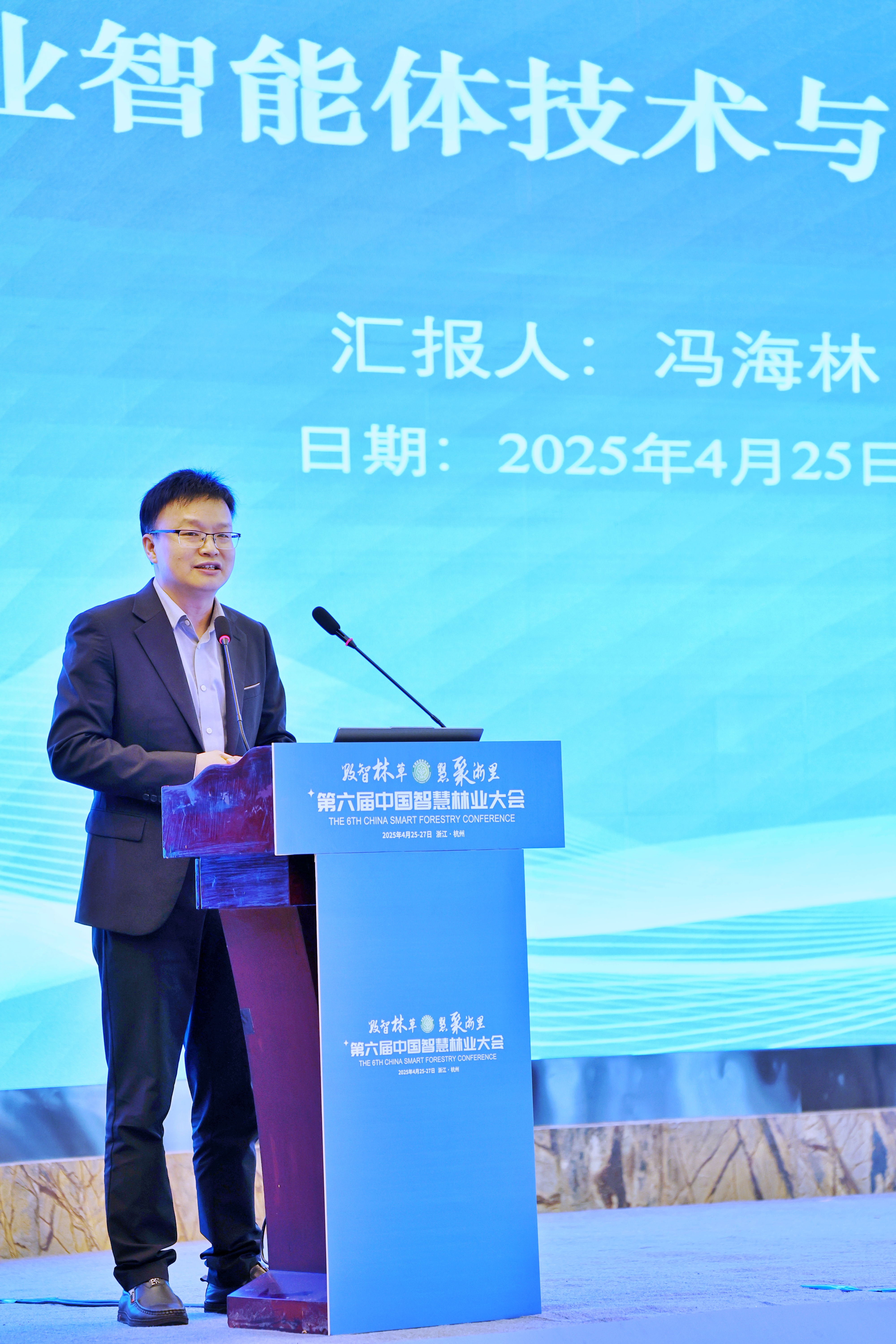 我院冯海林教授、Thippa Reddy Gadekallu教授入选2025年全球前2%顶尖科学家榜单-数学与计算机科学学院
